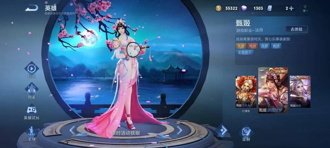 Build Lady Zhen Honor of Kings: Equipment, Battle Spell, dan Arkanas ...